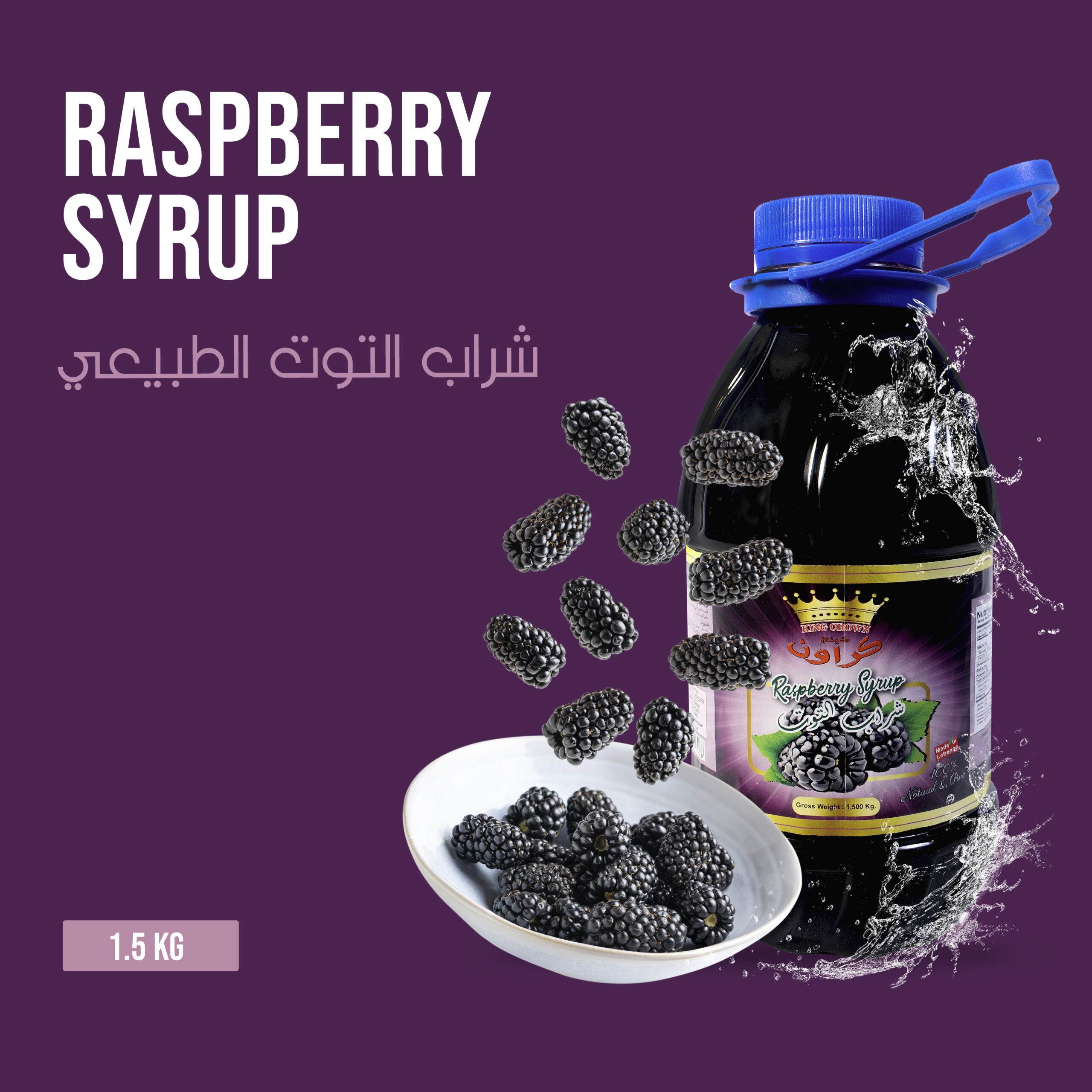 KING CROWN JALLAB SYRUP 3.2 KG – Global Food Packing