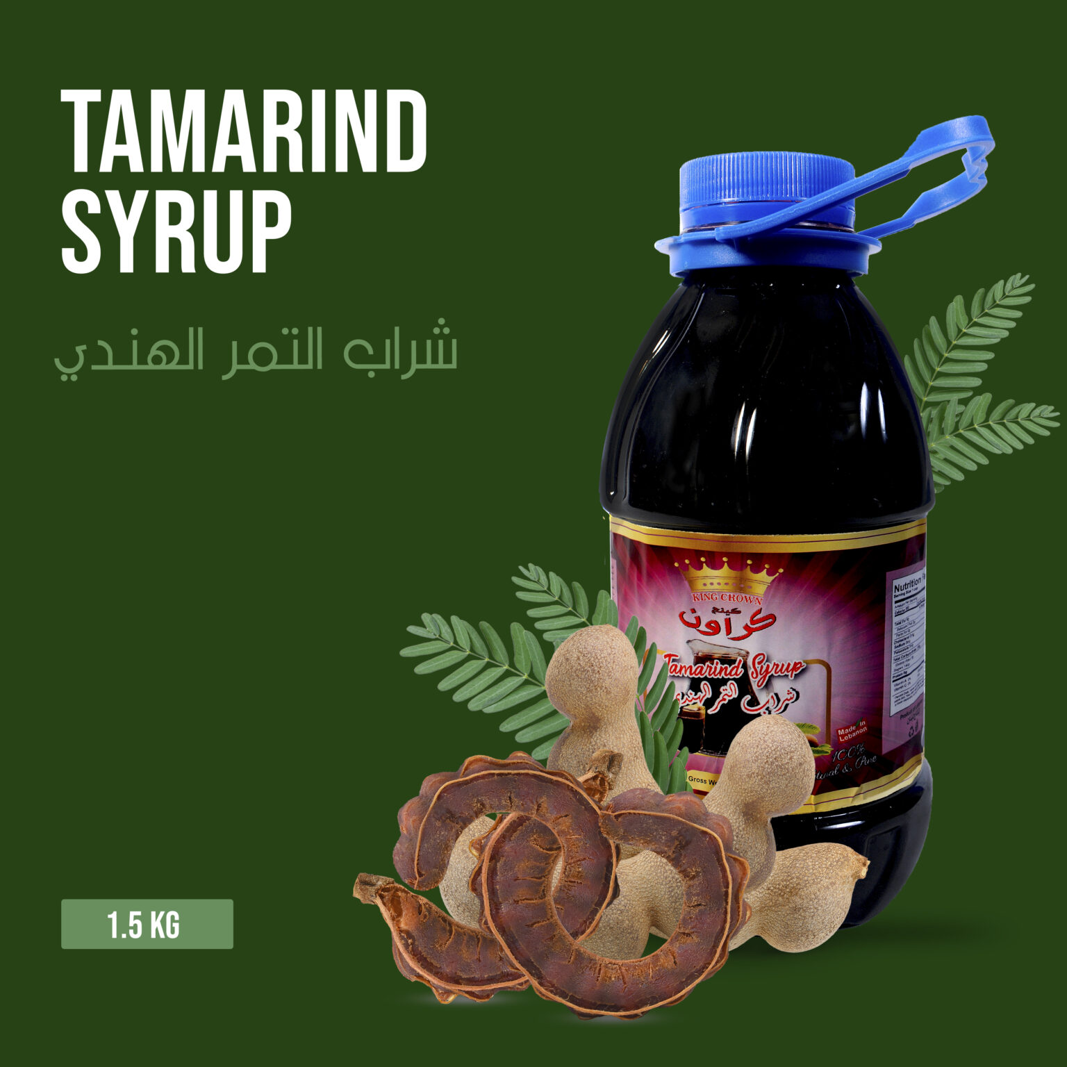 KING CROWN TAMARIND SYRUP 1.5 KG – Global Food Packing